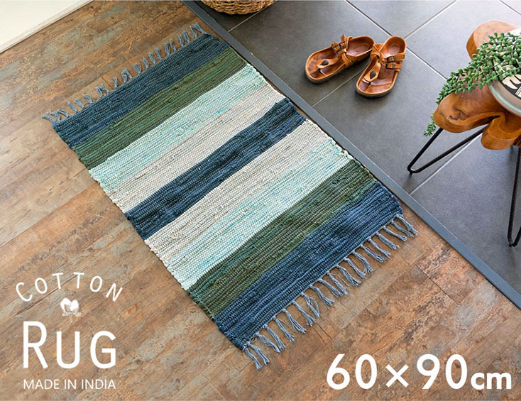 コットン マット ワイドボーダー柄 フリンジ付き 綿100% 60×90cm コットン マット ワイドボーダー柄 フリンジ付き 綿100% 60×90cm