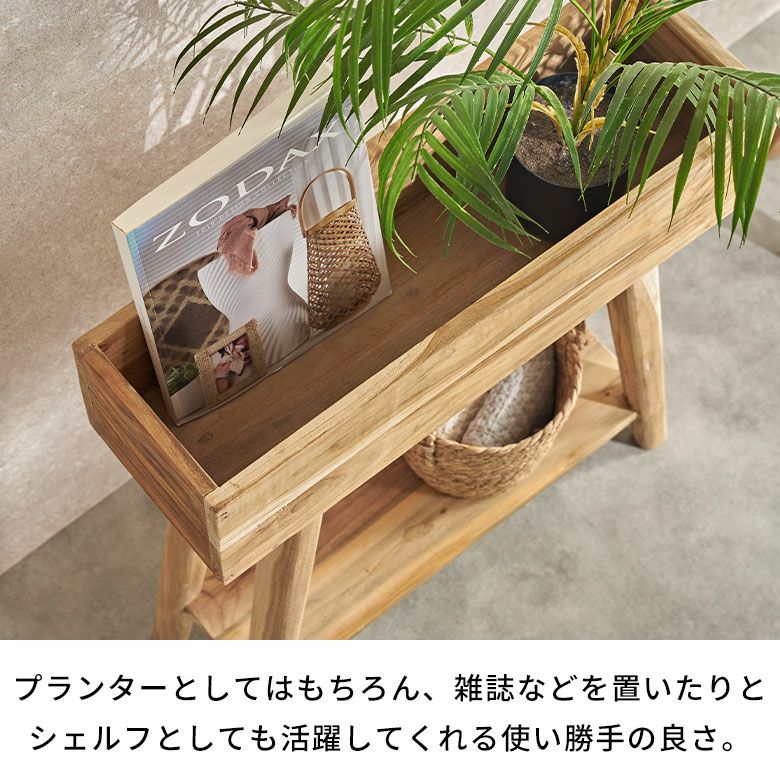 プランタースタンド 脚付き プランター シェルフ 天然木 木製 プランタースタンド 脚付き プランター シェルフ 天然木 木製